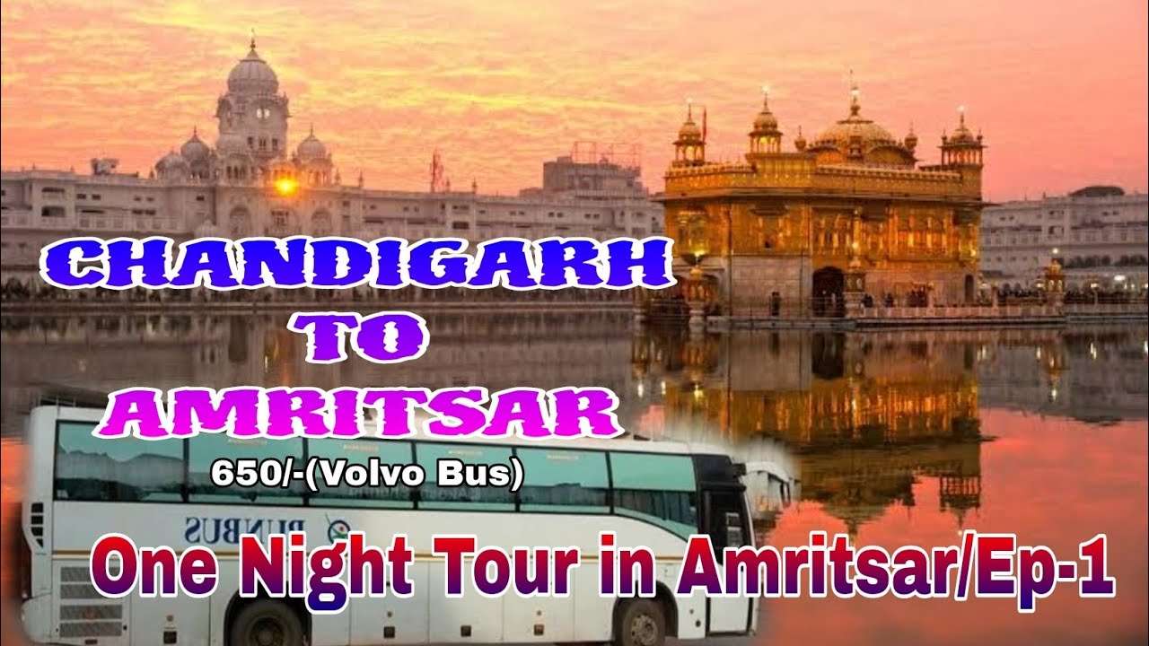 One Night Tour in AMRITSAR/Episode -1☝/CHANDIGARH TO AMRITSAR -2023 ...