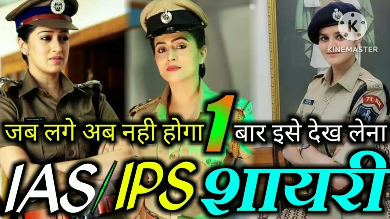 ias motivation video! #iasmotivation ips motivation video!! 💯💯#motivation #upsc #ias #ips #viral ...