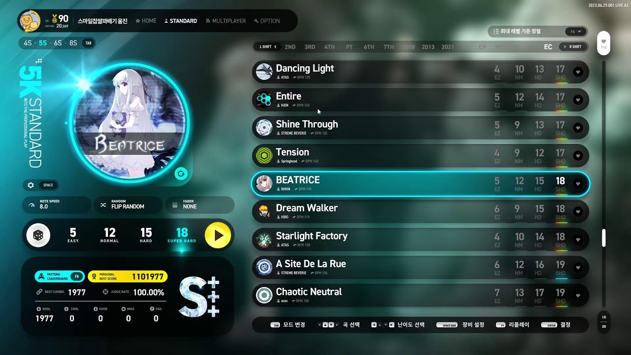 EC Pack first try - YouTube