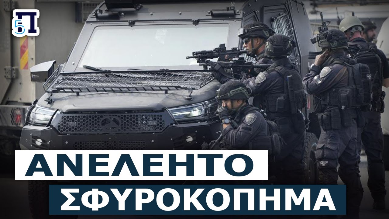 'Επληξαν 2500 στόχους της Χαμάς - Ο IDF εγκλώβισε τεράστια δύναμη ...
