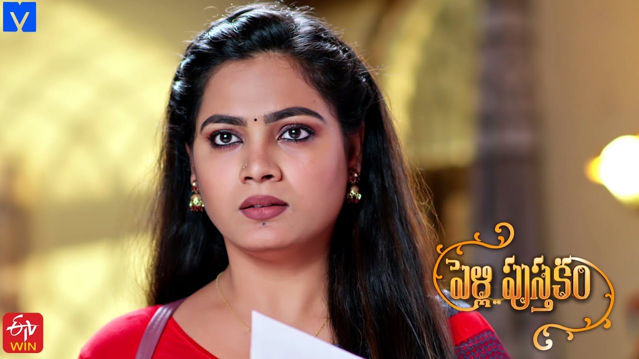 Pelli Pusthakam Serial Promo - 30th September 2023 - Mon to Sat at 1:30 ...