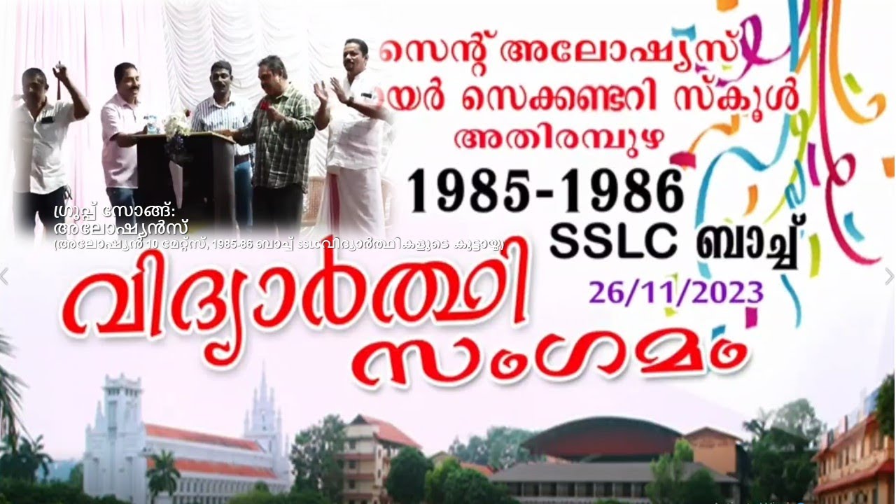 Let's Perform Together for a Happy World-85-86 SSLC Students-St ...