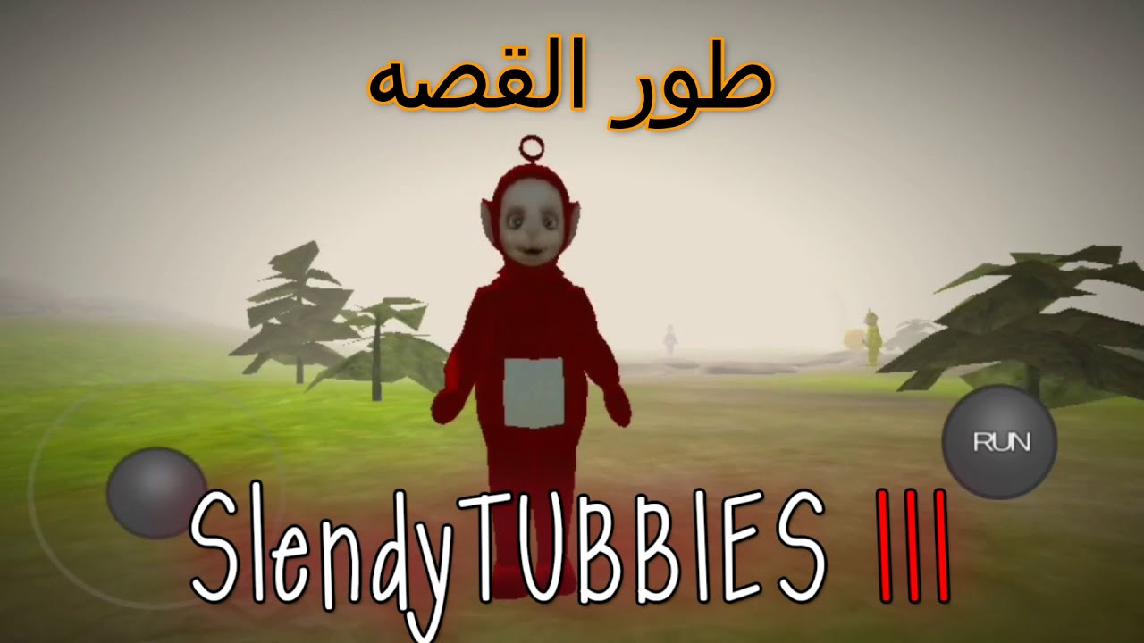 اخيرا تجربة سلندي تابيز 3 طور القصه الاصليه من zeoworks - YouTube