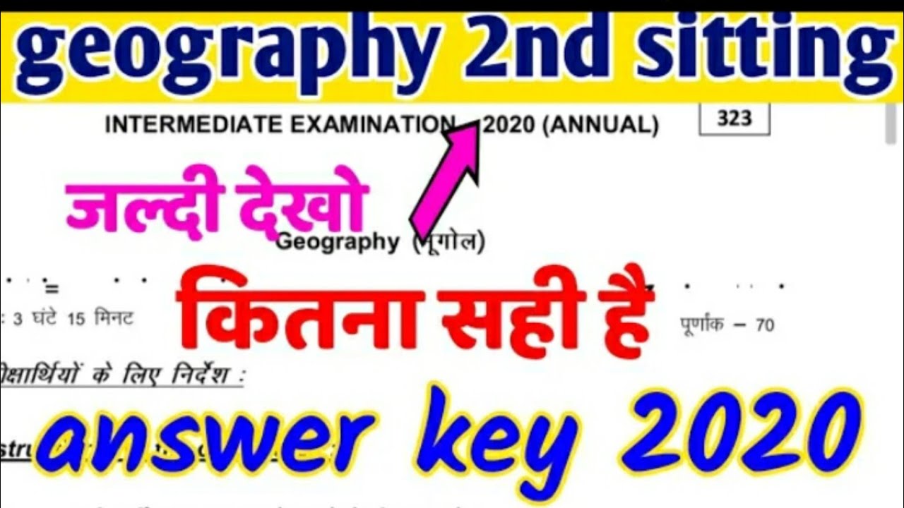 Geography answer key 2020 full solution, 12th geography question paper ...