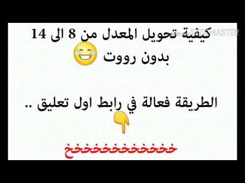 نكت جزائرية مضحكة جدا جدا جدا (94) جديدة فيسبوكية Nokat dz modhika ...