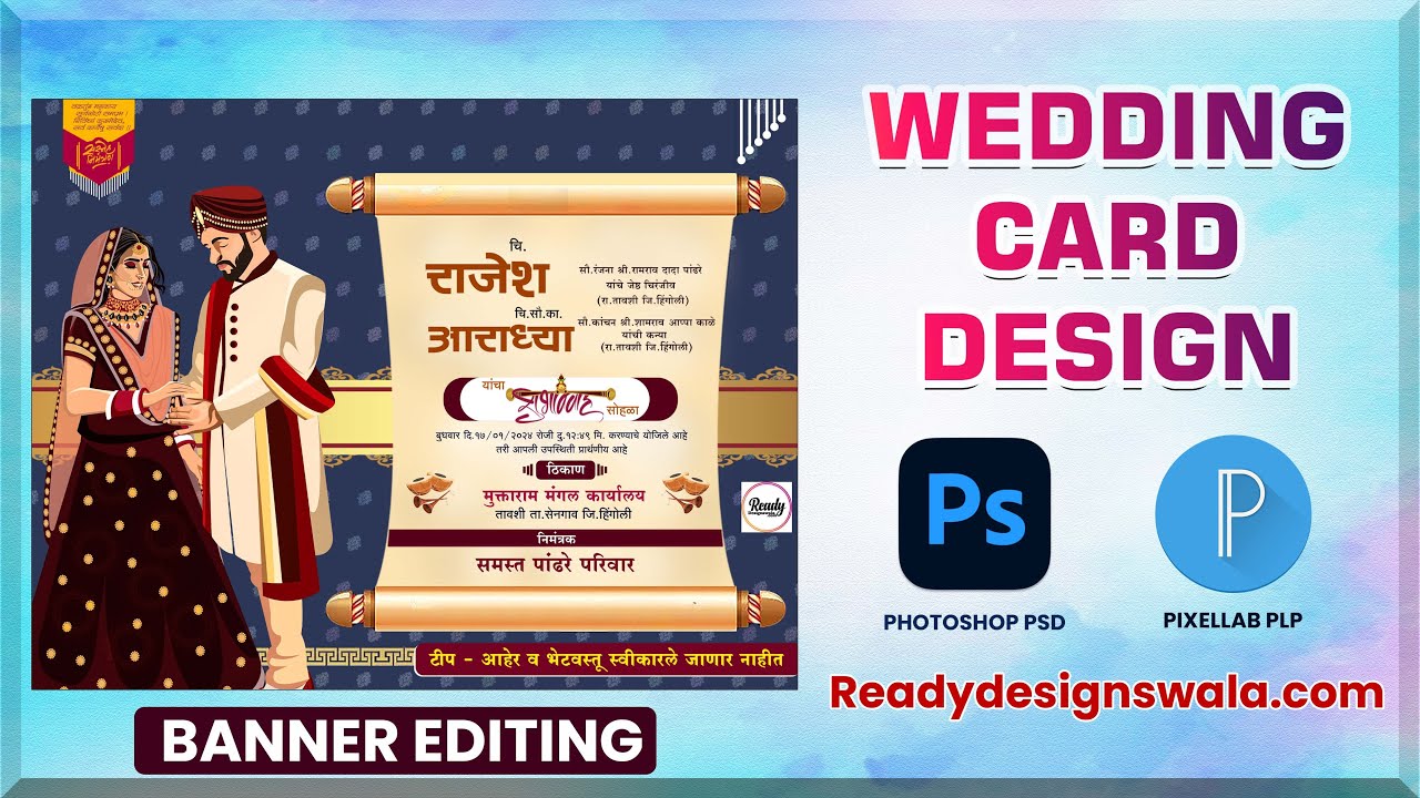 Wedding card design Photoshop PSD and Pixellab PLP - YouTube