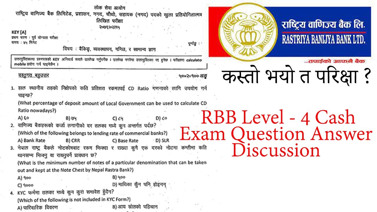 RBB LEVEL-4 || CASH || Pretest Exam Solution || MIRAS ACADEMY - YouTube
