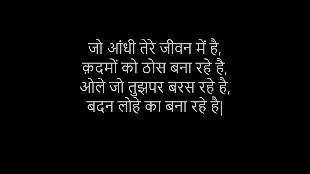 SHOORVEER| A poem written by - ASHAY GUPTA - YouTube