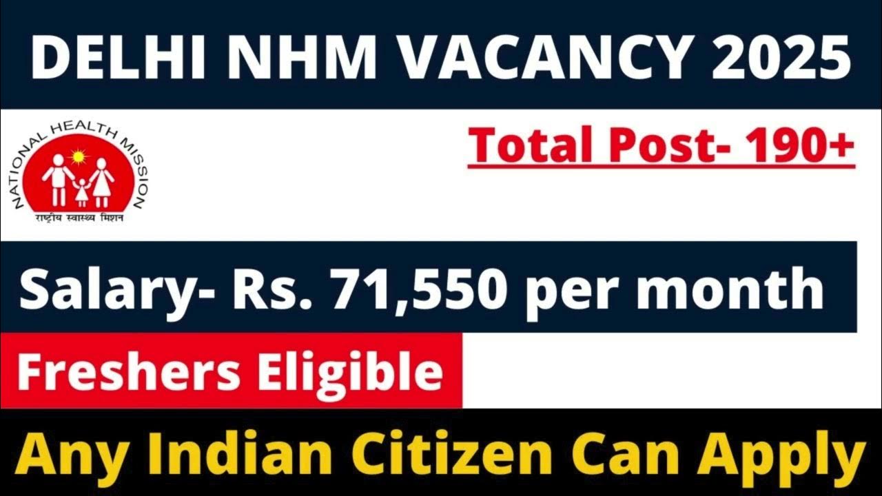 Delhi NHM 190+ Bharti 2025 | Salary- ₹ 70000 | No Exam | Apply all India #breakingnews - YouTube