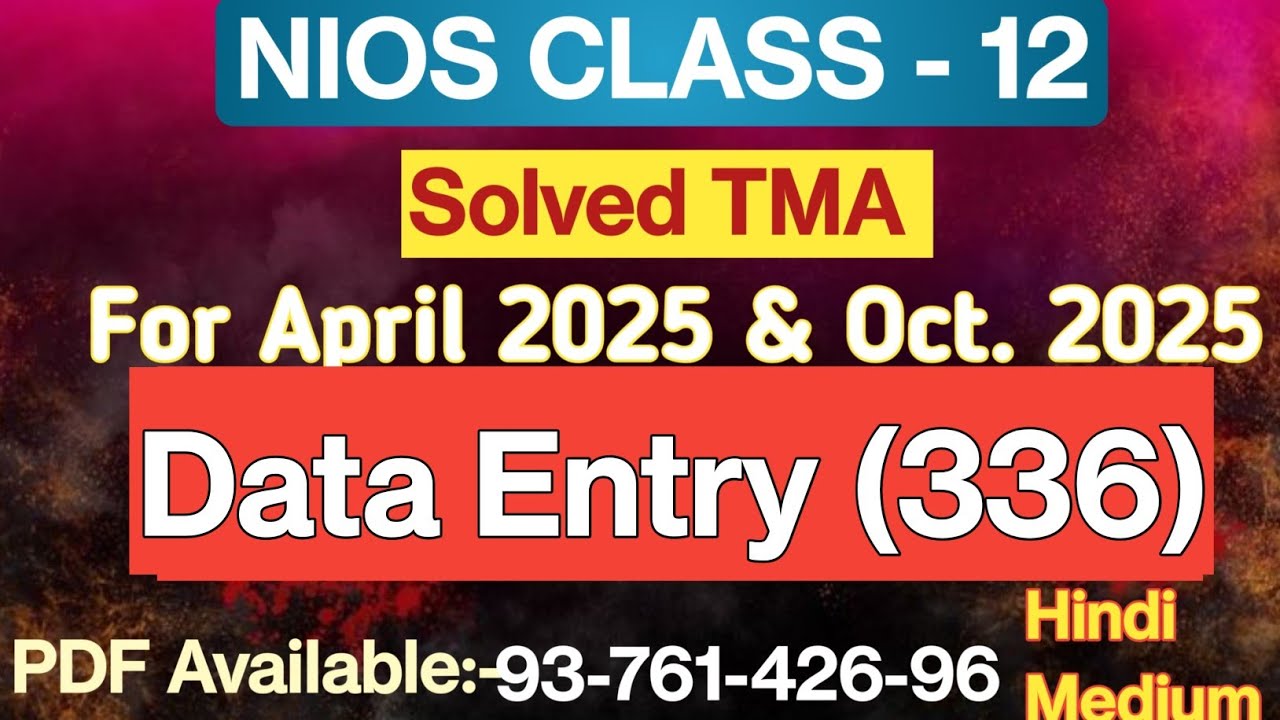 Nios Class 12 Data Entry Operation Solved TMA 2025 Hindi medium - YouTube