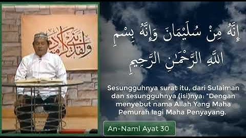 Surah An Naml Surah An Naml Ayat 30 31 Surah An Naml