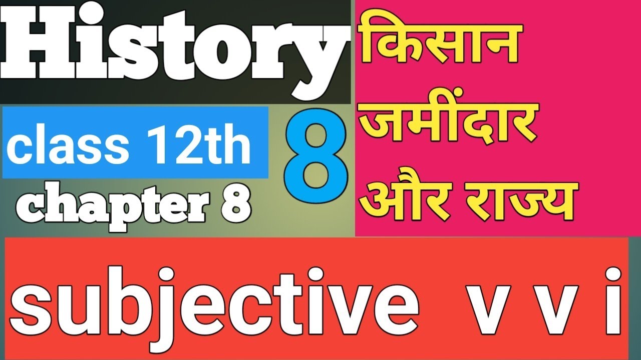 class 12 history chapter 8 - YouTube