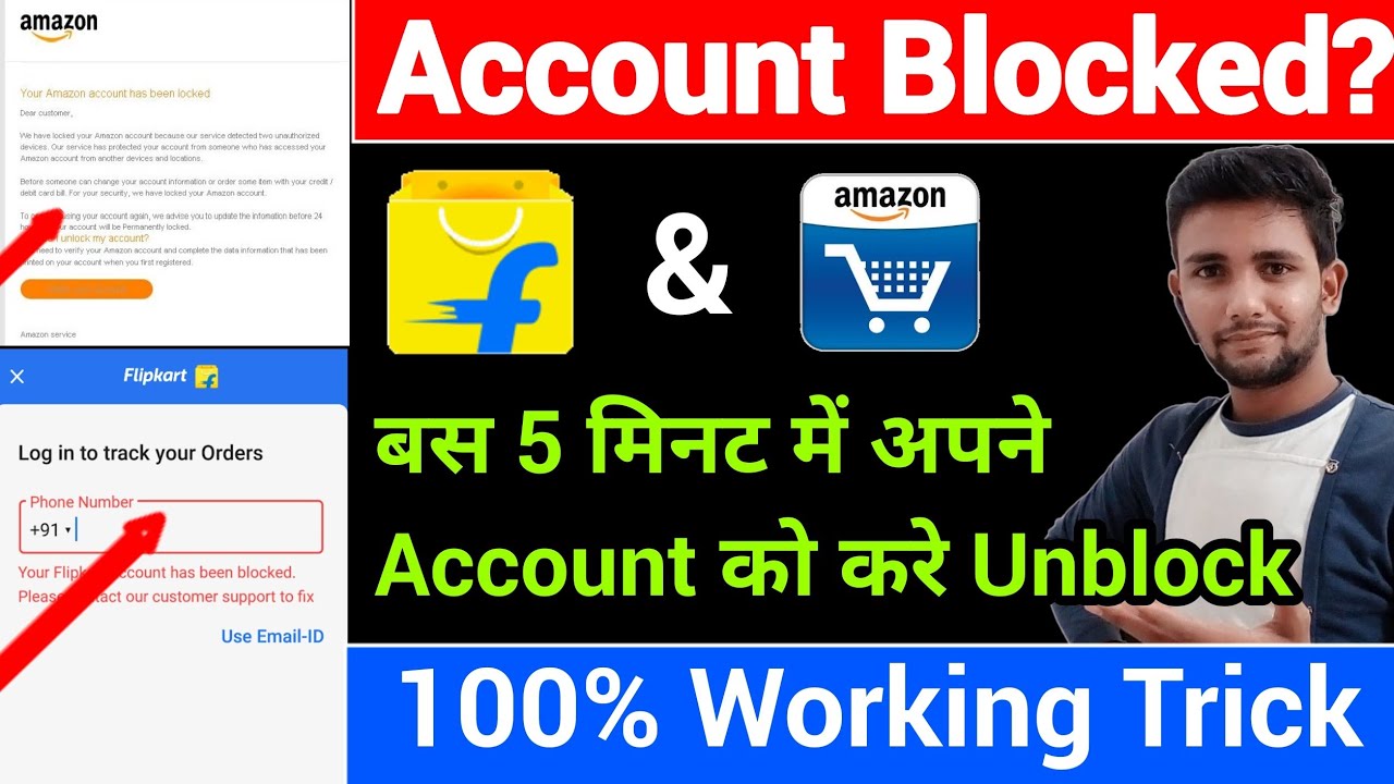 How To Unblock My Flipkart Account Flipkart Account Blocked How To Unblock My Amazon Account how-to-unblock-my-flipkart-account-flipkart-account-blocked-how-to-unblock-my-amazon-account