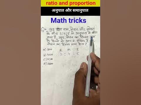 ratio and proportion | anupat aur samanupat, #math #mathshorts - YouTube