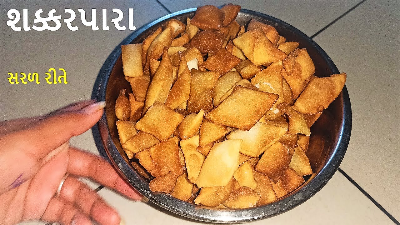 Shakarpara Recipe | Shakarpara Recipe Gujarati | Shakarpara Banavani ...