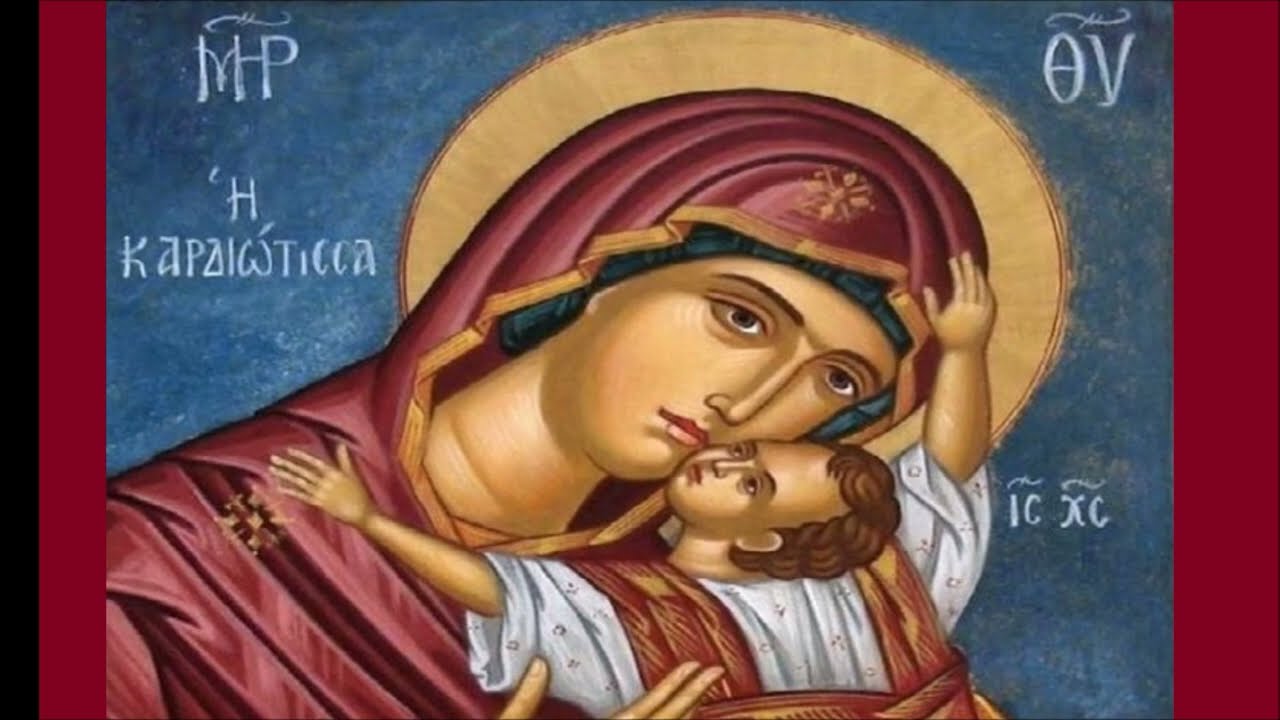 ΘΕΟΤΟΚΕ ΠΑΡΘΕΝΕ - YouTube
