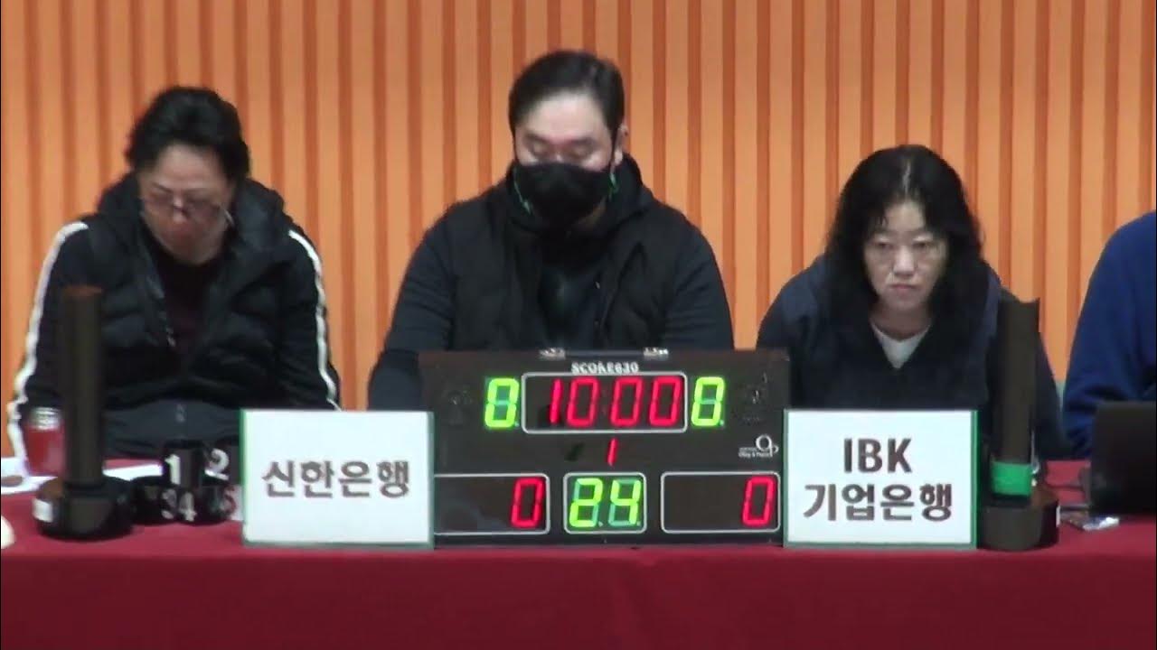 [FULL GAME] 신한은행 - IBK기업은행(1Q) | EVISU SPORTS배 2023 The K직장인농구리그 1차대회 - YouTube