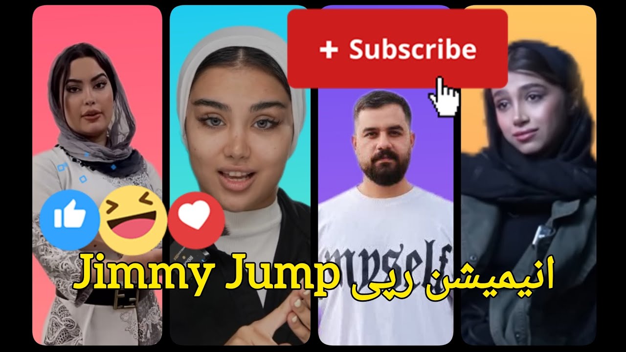 انیمیشن رپی Jimmy Jump منتشر شد...🎤 ️🍻 #رپ #رپفارسی #اکسپلور #rap # ...