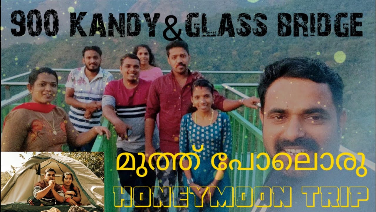 Wayanad glass bridge 900kandy meppadi aju swami travel blog tent hose ...