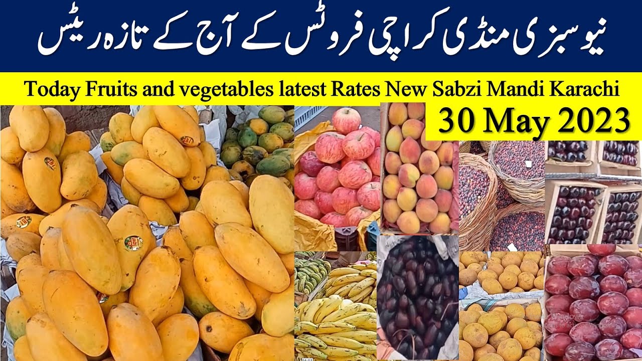 sabzi mandi karachi price list today | Fruit rates Sabzi Mandi Karachi ...