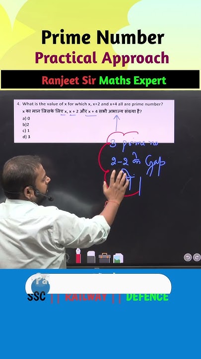 PRIME NUMBER LOGIC || SHORTCUT || Techniques By Ranjeet sir||#tricks # ...