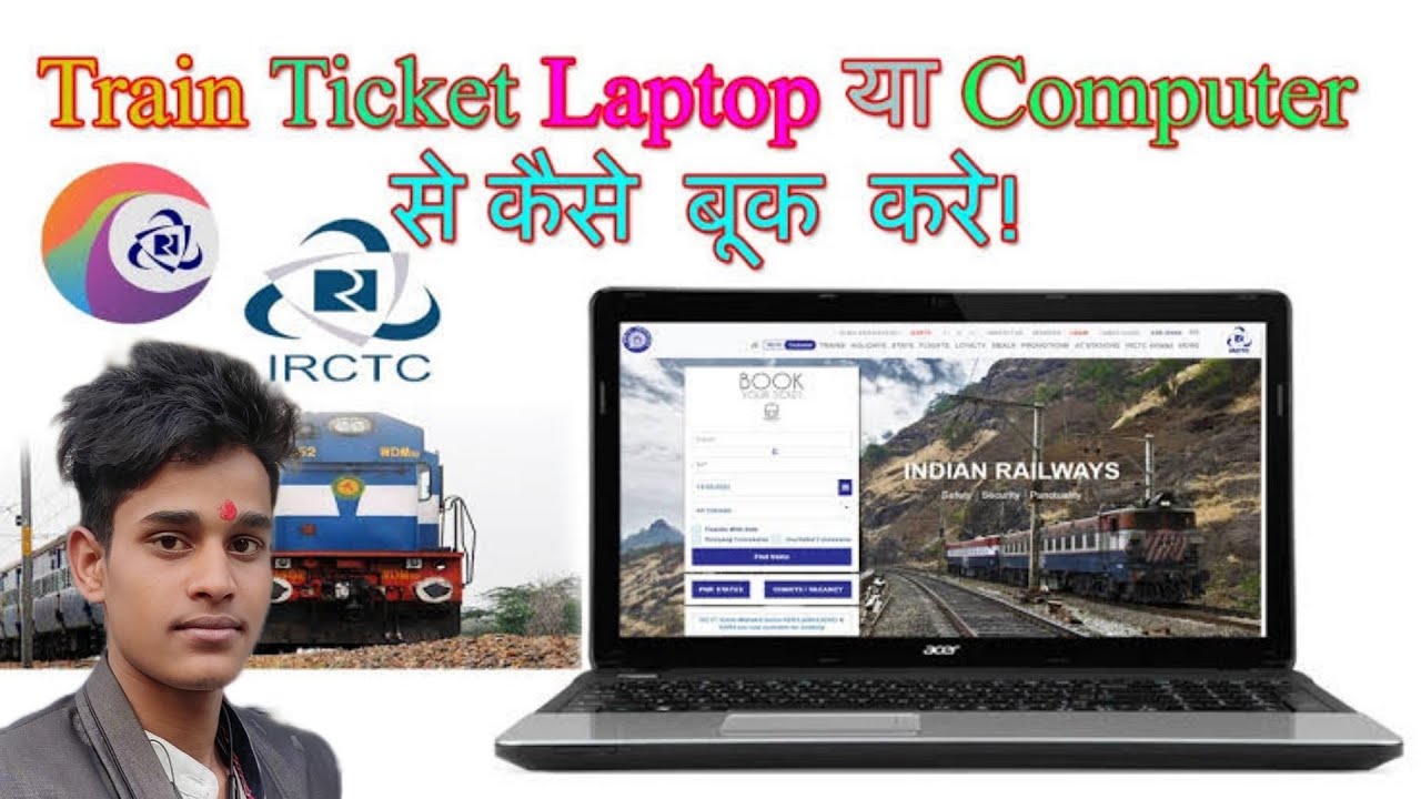 computer ya laptop se ticket kaise banaen | how to book train ticket in ...