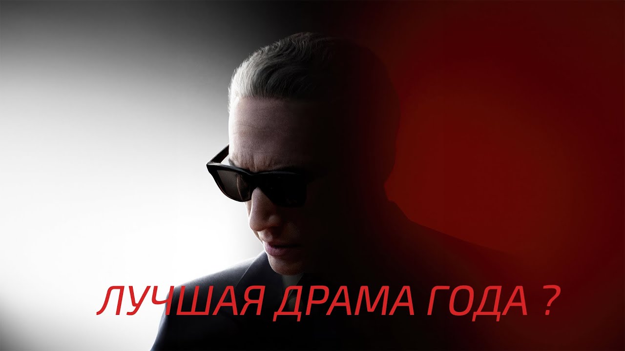 МАЙКЛ МАНН ВЕРНУЛСЯ | Обзор на фильм Феррари - YouTube