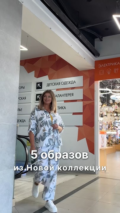 Подробности о доставке в комментариях ️ #доставка #женскаяодежда # ...