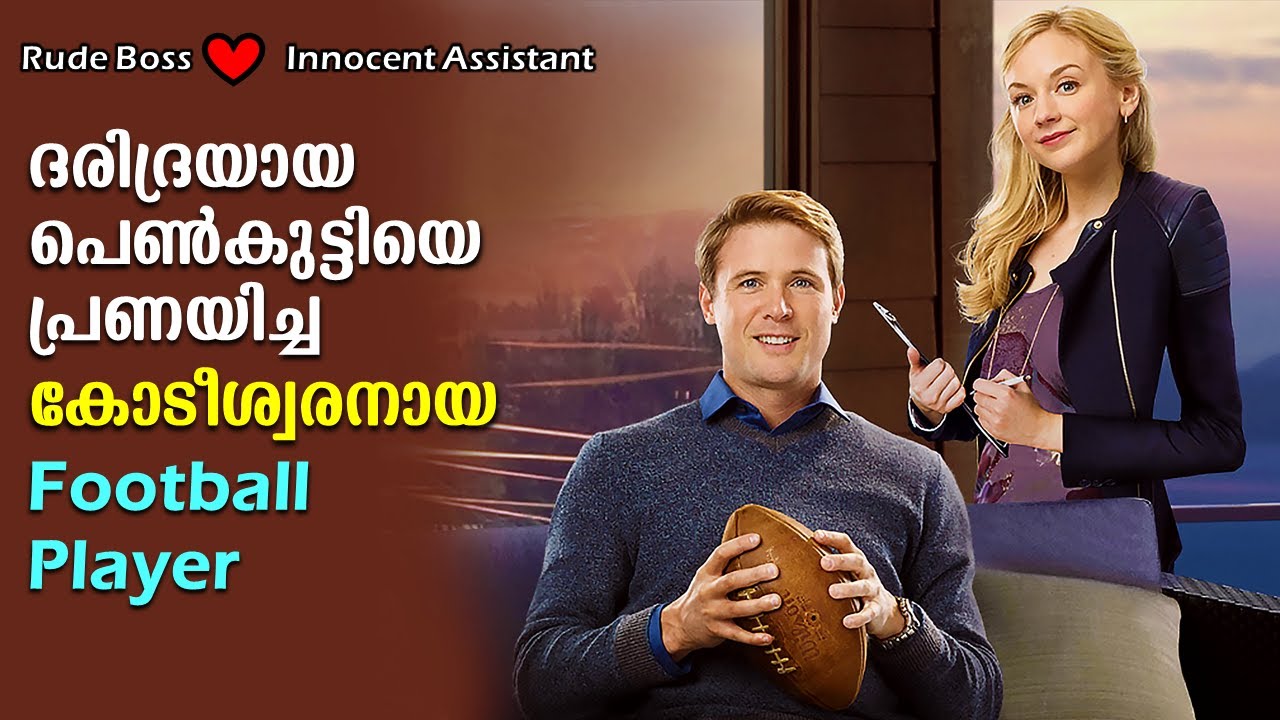 love on the sidelines Malayalam Explained | Romantic Movie explained in ...