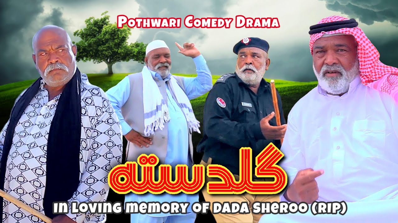 The many faces of Dada Sheroo! Part 1. A tribute to Haji Qayyum RIP ...