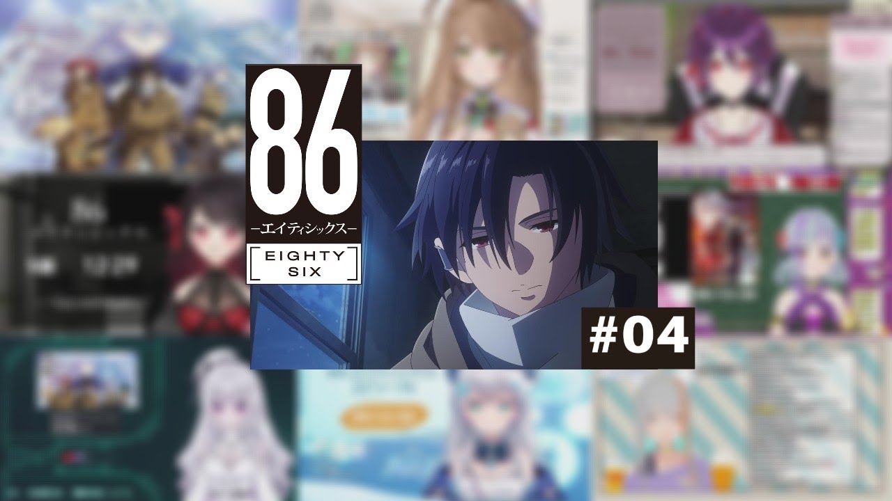 86-エイティシックス- 4話 / Vtuber リアクション 反応集 / 86-Eighty Six- - YouTube