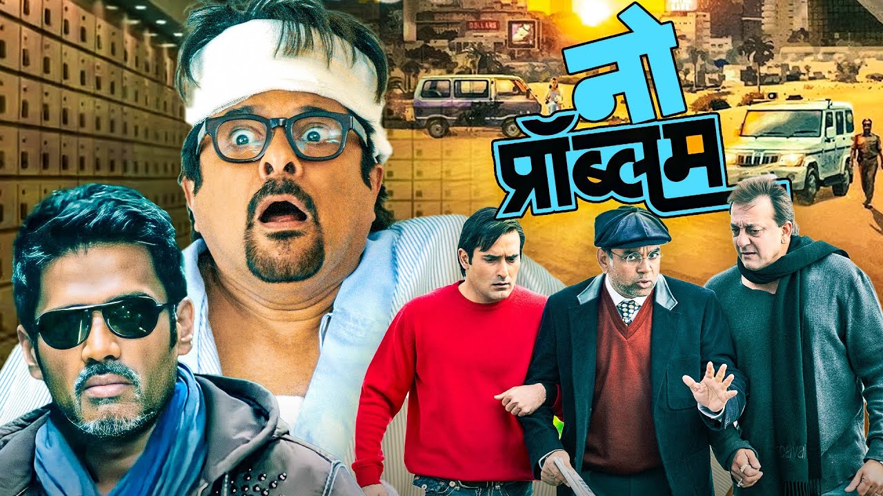 No Problem (2010) | Blockbuster Comedy Movie | Anil Kapoor, Sanjay Dutt ...