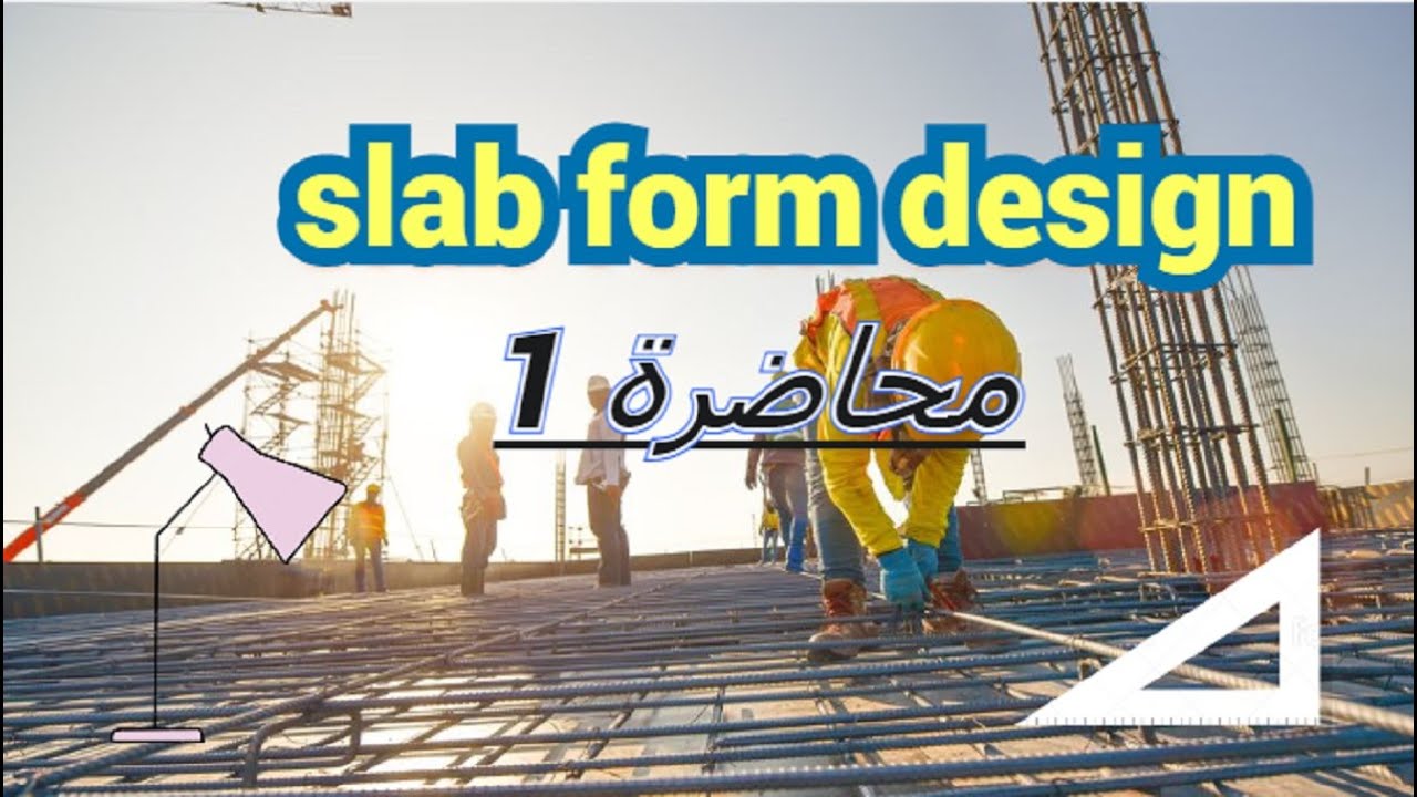 how to slab form design 1 - YouTube