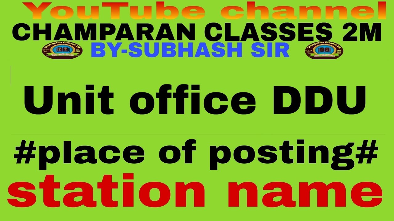 Ministry of railway, #dfccil, station name of ddu unit. #edfc,edfc unit ...