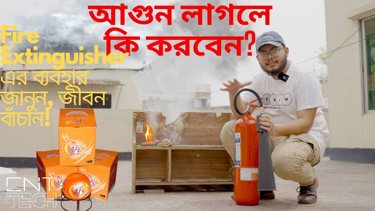 Are we safe from Fire? | Fire Extinguisher | CNT Tech - YouTube