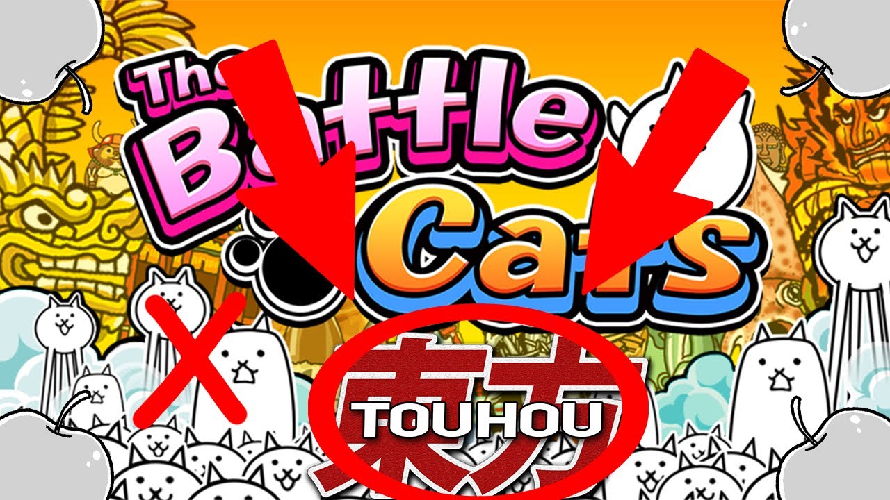 Battle Cats special Touhou collab Battle Theme found 69 years later ...
