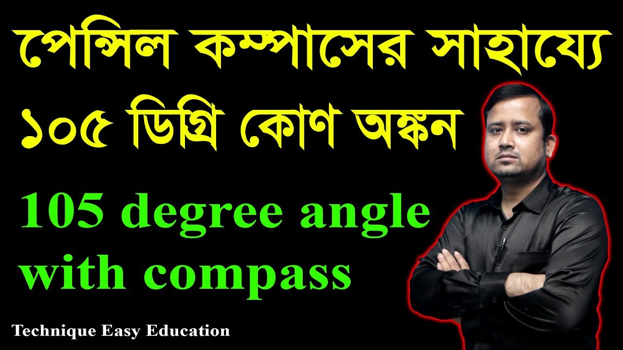 105 Degree Angle With 105-degree-angle-with
