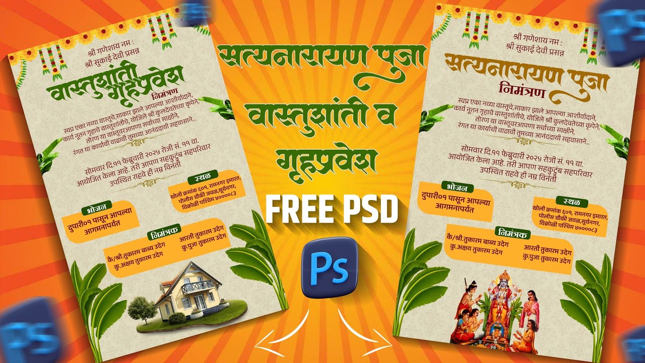 vastu shanti invitation card | Vastu Shanti Banner Editing PSD ...