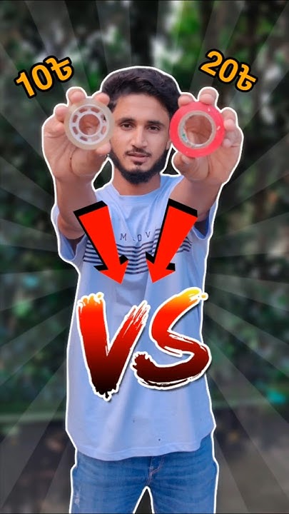 10৳ VS 20৳ Which one has more costep 🤯 - YouTube