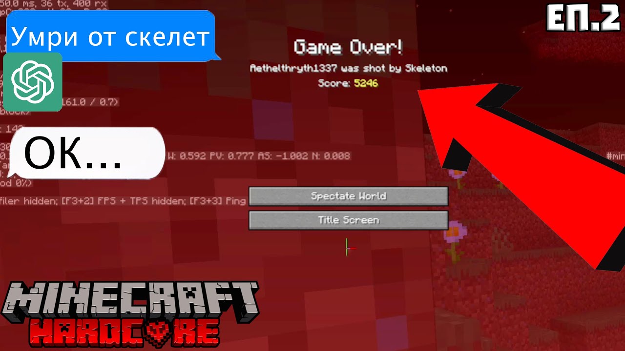 Умрях от СКЕЛЕТ!? | Minecraft Chat-GPT Hardcore #2 - YouTube