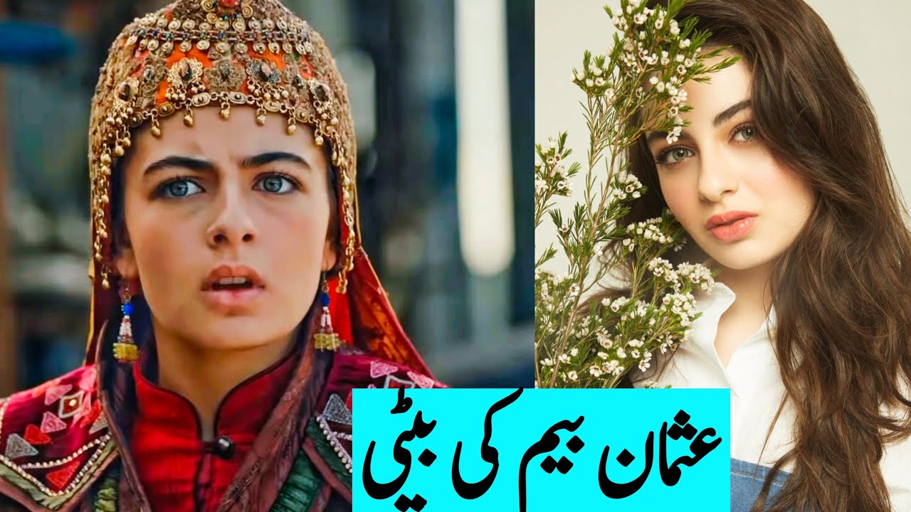 Kurulus Osman Drama Serial | Osman Beim Ki Beti | Drama Vs Real Life ...