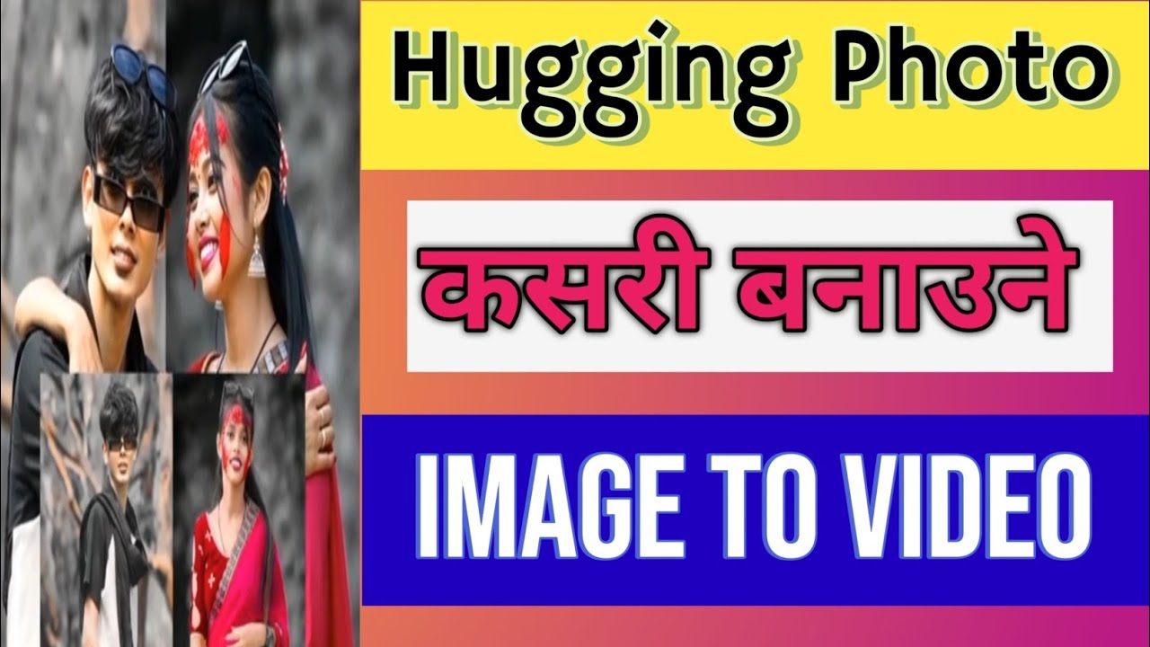 Photo lae angalo mareko video kasari banaune/How to make image to ...