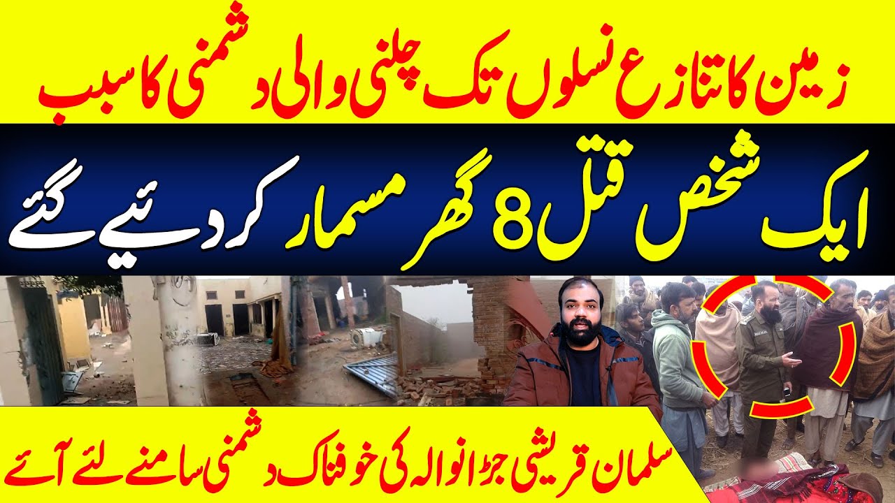 Salman Qureshi revealed the terrible rivalry of Jardanwala | Exclusive News | Salman Qureshi ...