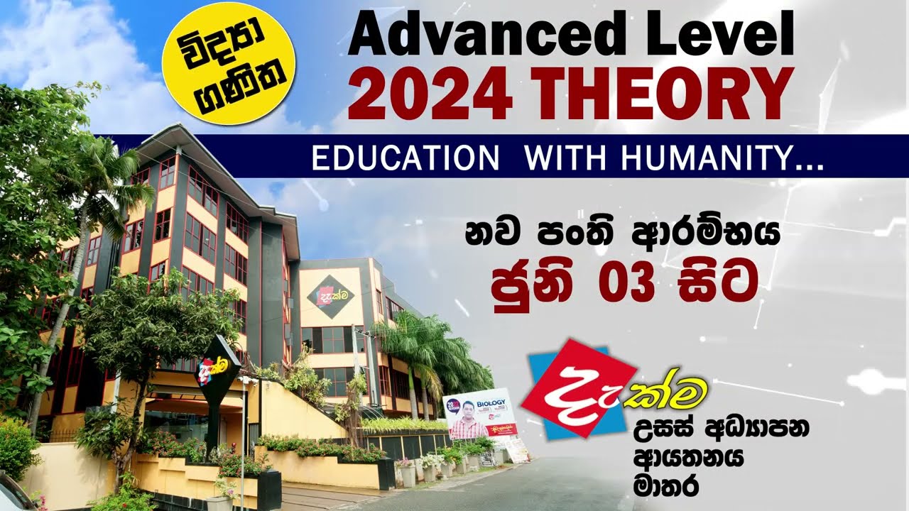 2024-New Classes-Dekma Institute - YouTube