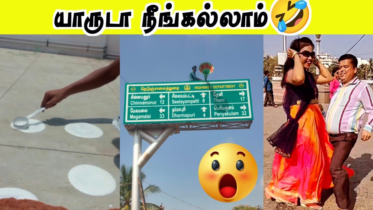 யாருடா நீங்கல்லாம்🤣 | மைக் கட்ட வேற இடமில்லையா😂 | Kadal kanni - YouTube