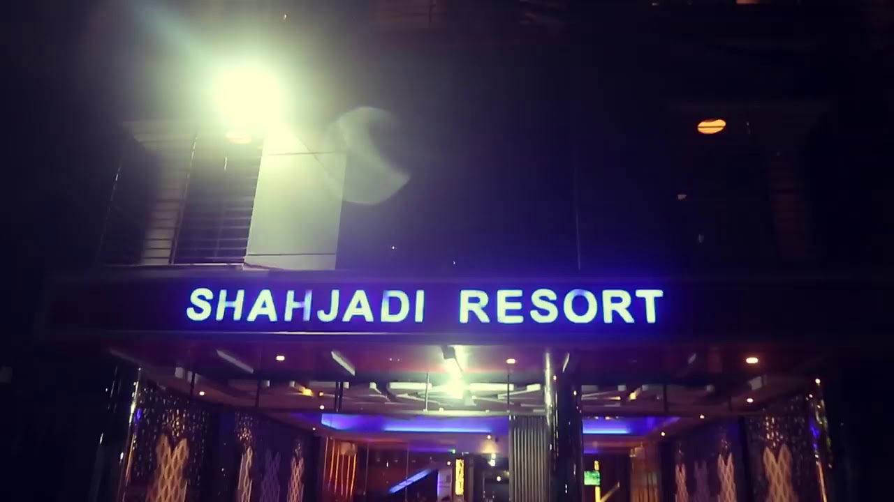 Hotel.Shahjadi Resort call..01852321212 - YouTube