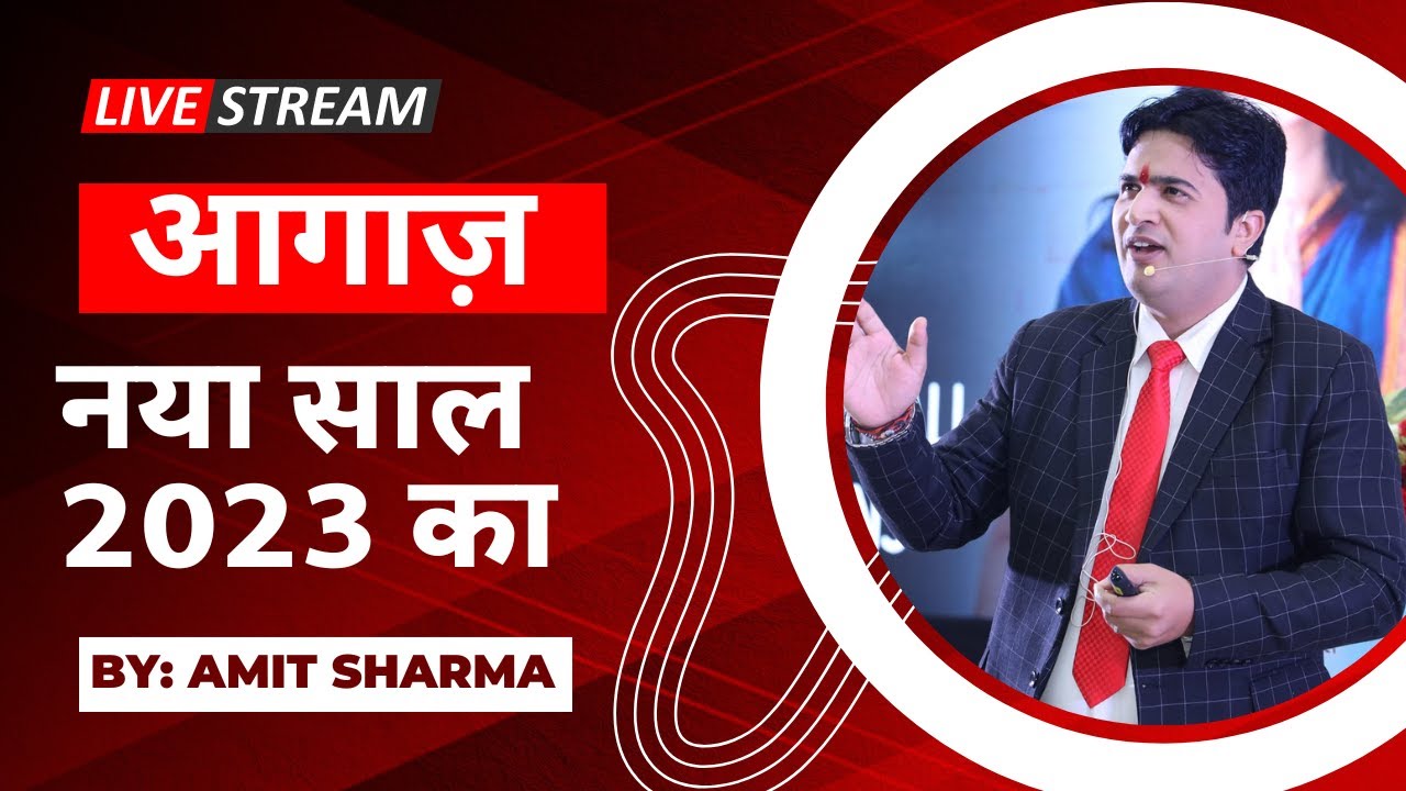 10 Mantras of Success by Josh Machine of Delhi - YouTube