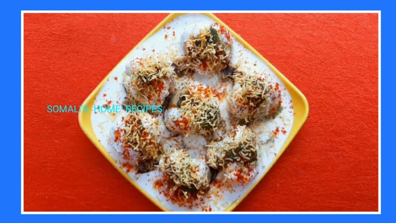 DAHI VADA||DAHI VALLA|| দই বড়া || খুব সহজেই বাড়িতেই বানিয়ে নিন দই ...