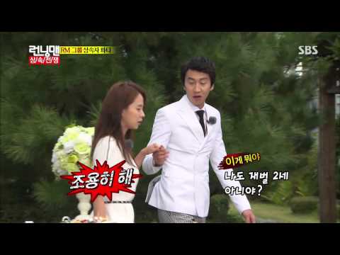 런닝맨 Running man Ep.166 #12(1)