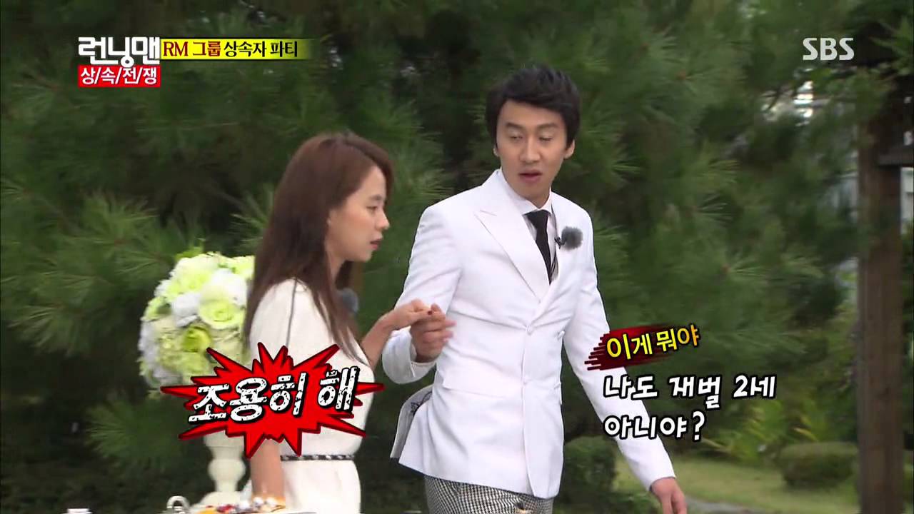 런닝맨 Running man Ep.166 #12(1) - YouTube